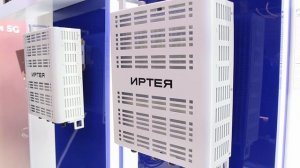 «Иртея» вышла на серийное производство базовых станций 5G