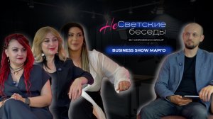 Шоу - интервью НеСветские беседы.
Спецвыпуск - Зинаида Саркисян. Виктория Хачатурян. Юлия Морозенко