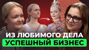 ЛЮБАЯ ЖЕНЩИНА сделает УСПЕШНЫЙ БИЗНЕС, когда осознает ЭТО