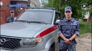 Ответит по закону. Росгвардейцы задержали преступника за покушение на убийство