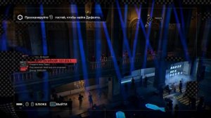 WATCH DOGS ➤ Прохождение: Крысиное гнездо - #22