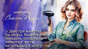 — Даю три минуты на сборы. Выметайтесь, — свекровь оскорбила невестку, но та не осталась в долгу