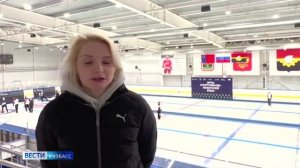 В Кузбасс прибыли участники Всероссийских зимних игр