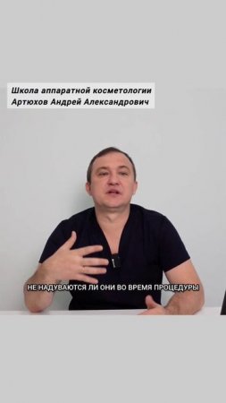 Противопоказания к аппаратному массажу