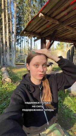 вот вам и игры в пейнтбол….