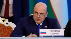 Мишустин пригласил глав правительств государств СНГ на промышленную выставку «Иннопром»