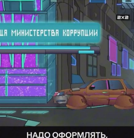 Докажите одним словом, что досмотрели видео до конца.