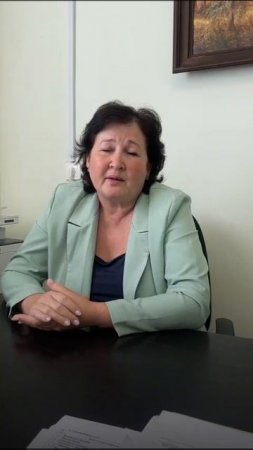 Поздравление начальника отдела социальной защиты - Алсу Фаризовны