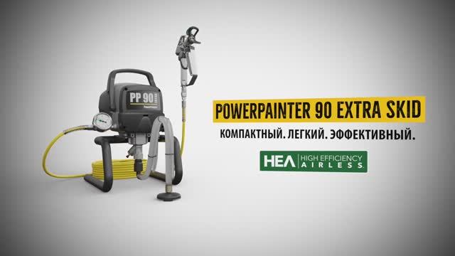 WAGNER PowerPainter 90 Extra Skid Поршневой окрасочный аппарат на раме