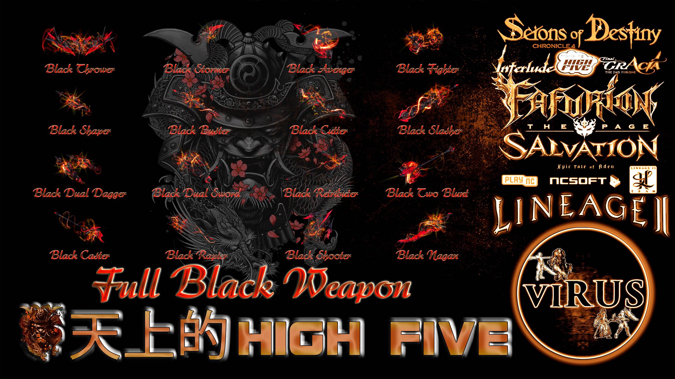 Full Set of Black Weapons for the 天上的 server. LINEAGE II-High Five ◄√i®uS►