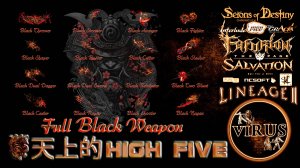 Full Set of Black Weapons for the 天上的 server. LINEAGE II-High Five ◄√i®uS►