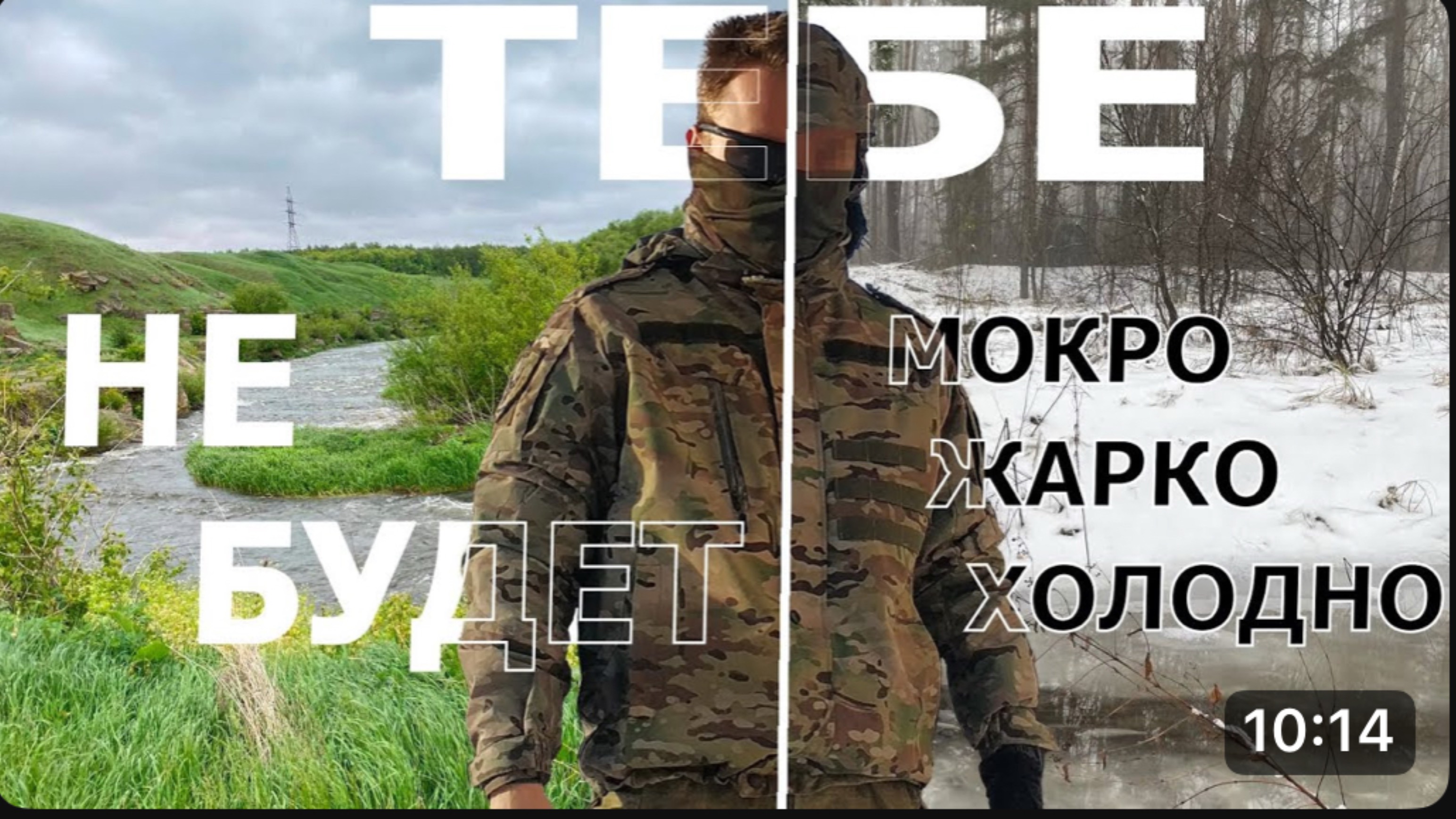 Всепогодная тактическая куртка от компании Berserk