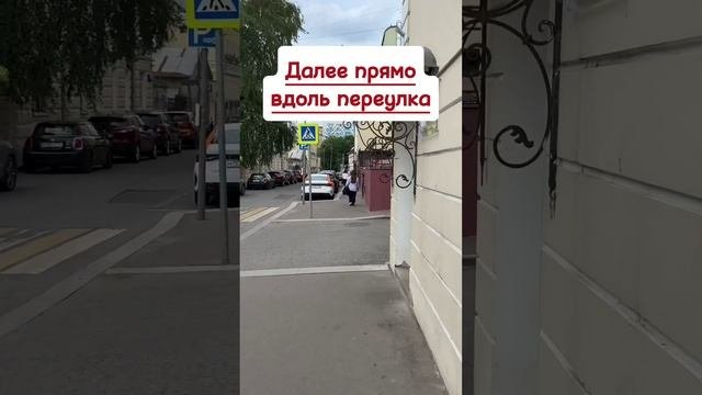 Как пройти к нам в офис