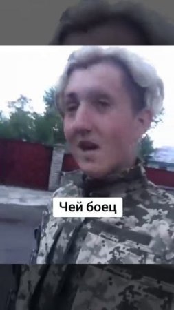 Кто ты воин?