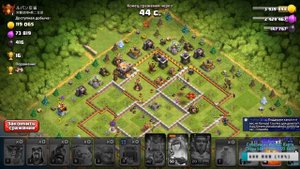 Стрим игры "Clash of Clans".
