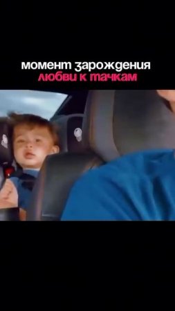 Как я полюбил тачки