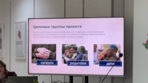 В ОП КК представили данные о неочевидных запросах семей участников СВО