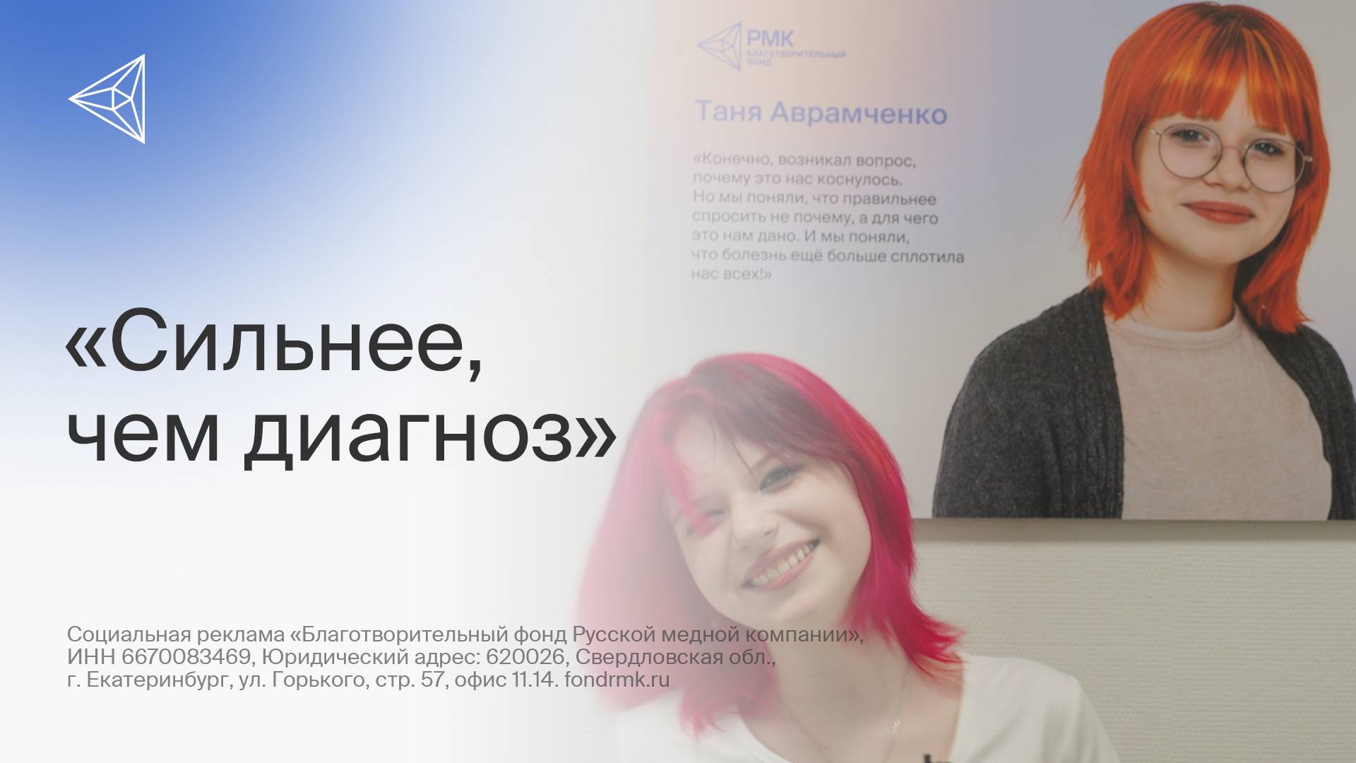 Сильные, красивые, здоровые!