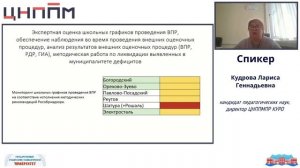 Экспертиза ООП