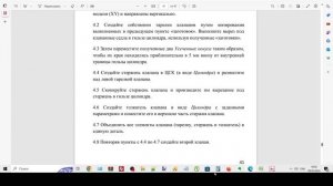 Лабораторная работа по ADAMS 3 ГРМ
