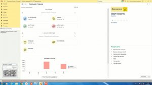 1С:Розница 8. Аптека, редакция 3.0: полный обзор функционала - 03.06.2025