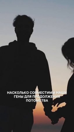 НАЙДИ МУЖЧИНУ ПО ЗАПАХУ. #shorts #любовь #отношения #арома?