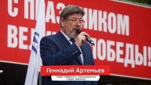 Концерт Весна ПОБЕДЫ посвященный празднованию 80-летия победы