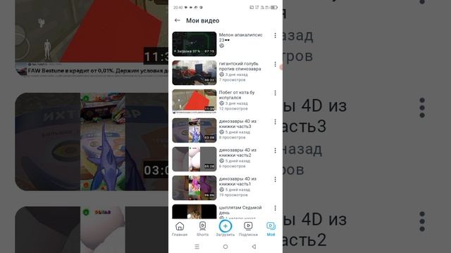 Всем спасибо