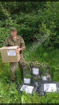 Сбор N304 закрыт и исполнен, и это подтверждает видеопослание N402