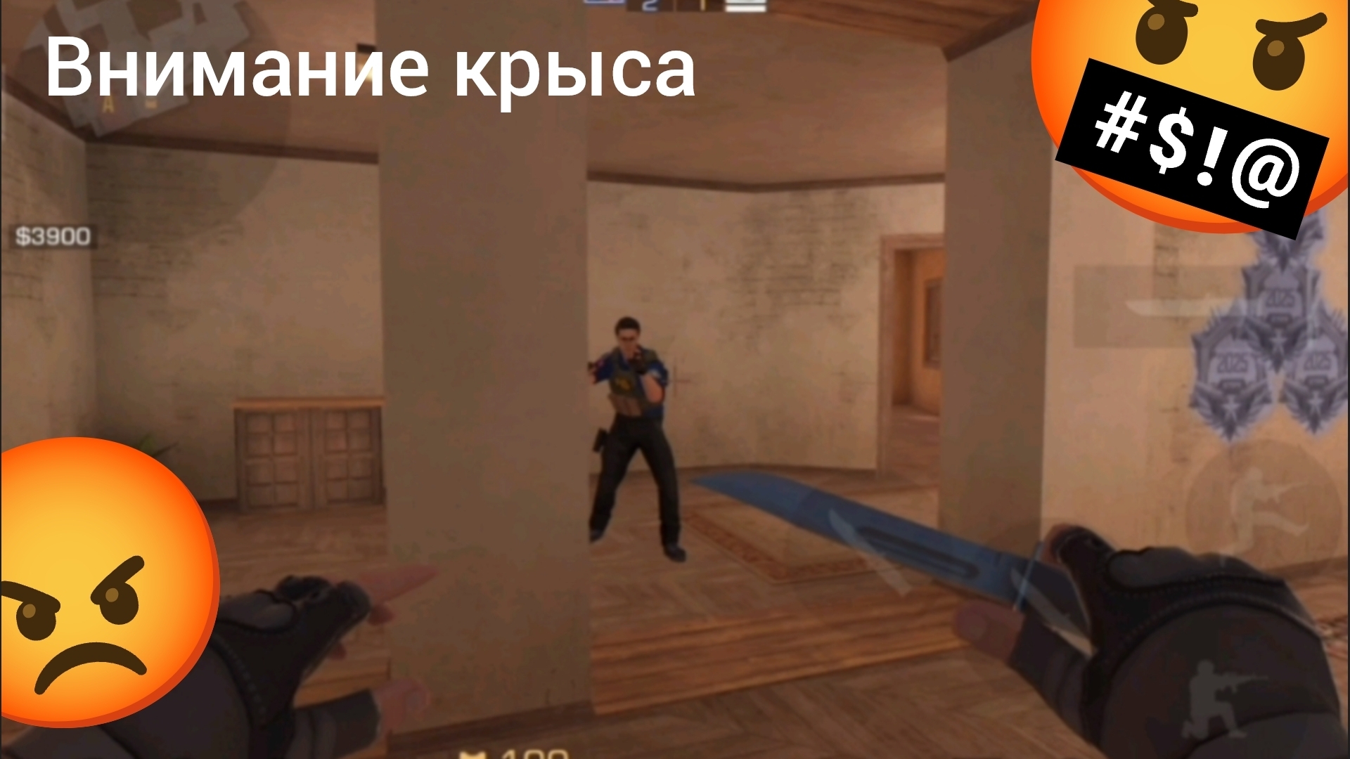 (прикол) ВНИМАНИЕ КРЫСА!!!!!😡😡😡😡😡