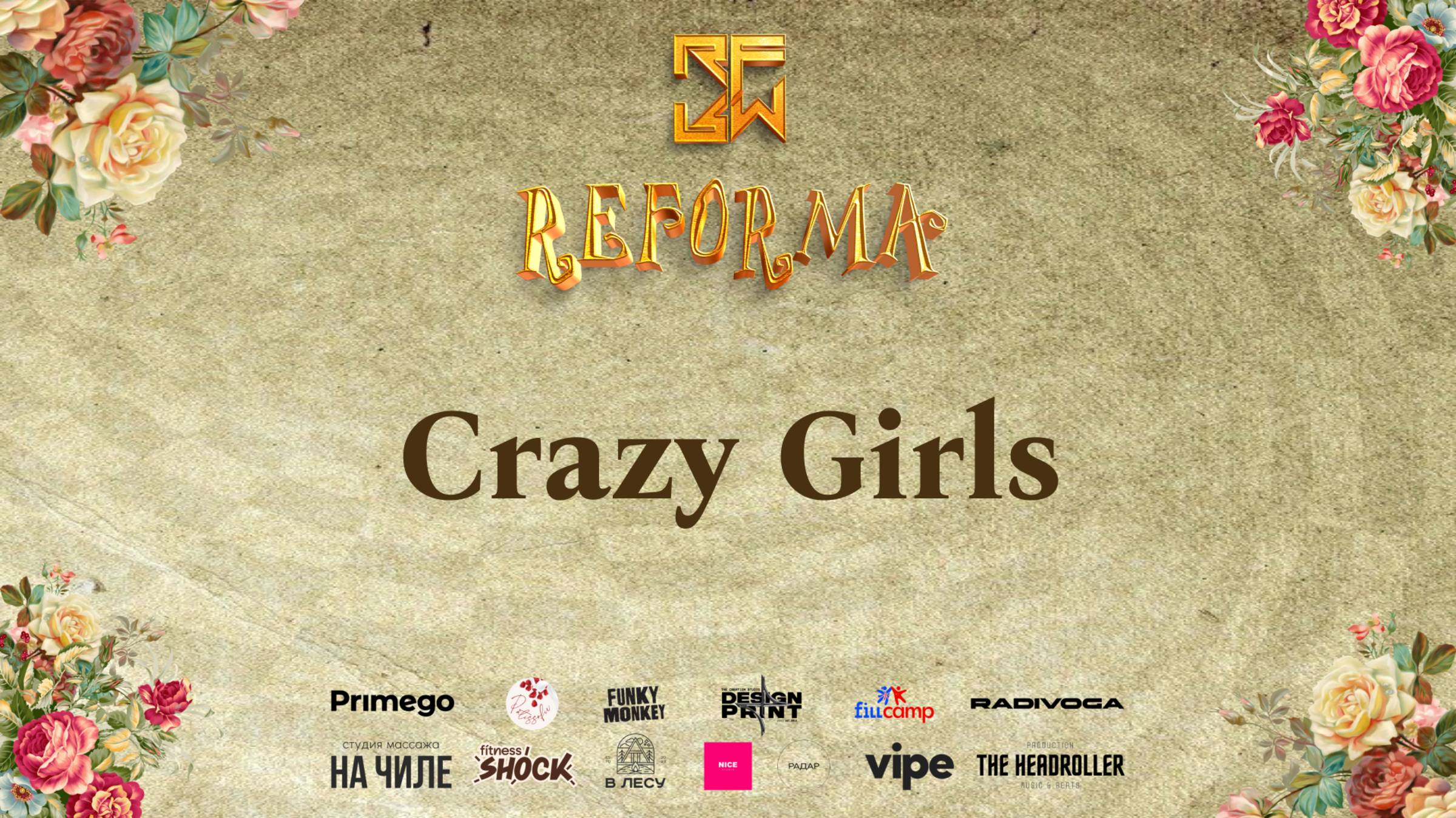 Crazy Girls| 2nd place| STYLE JAZZ FUNK| Front Row