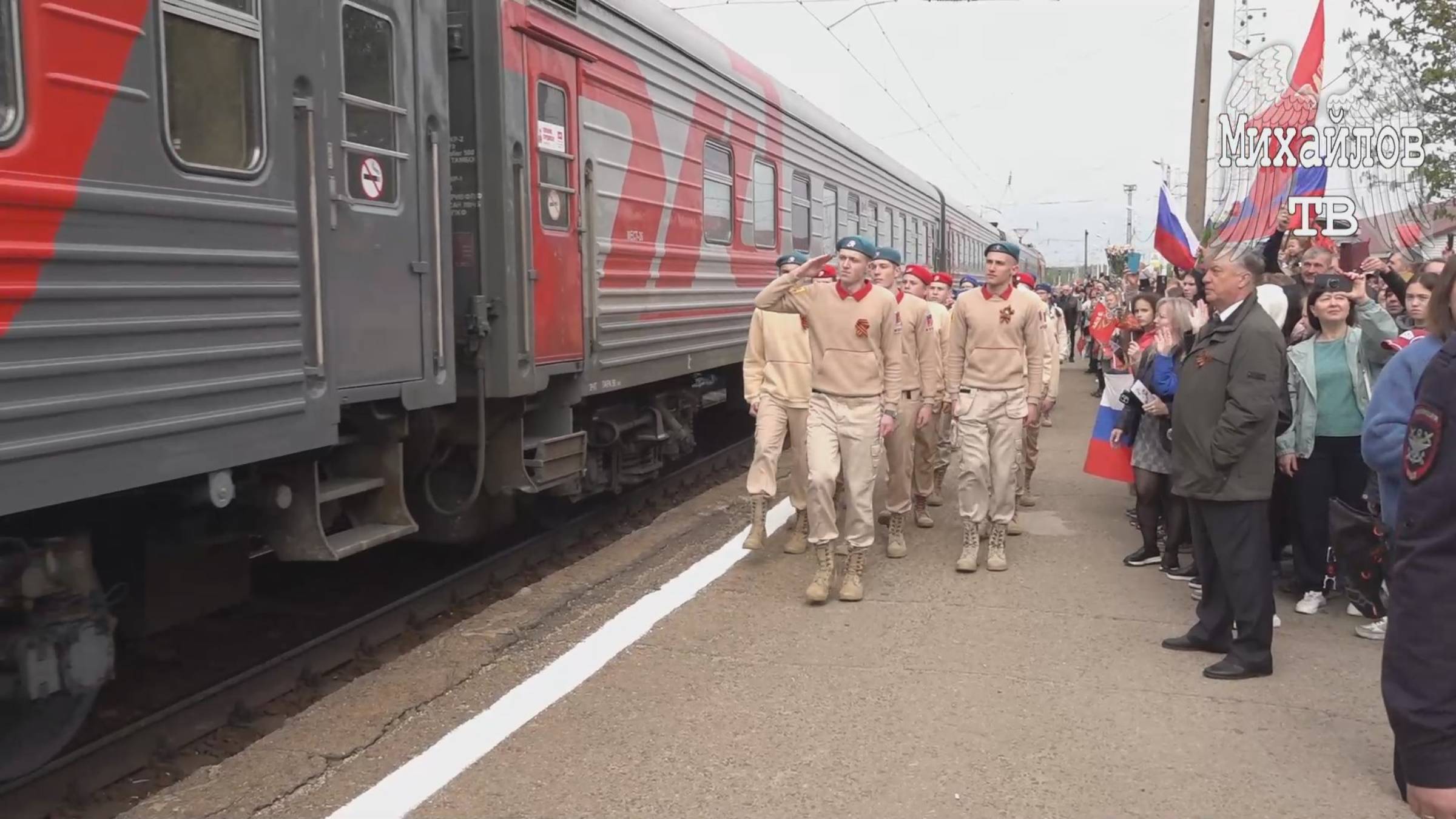 Праздничным утром 9 Мая поезд «Волгоград – Москва» на станции Михайлов встречал духовой оркестр