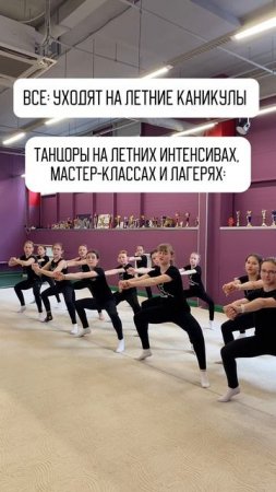 Наши летние вайбы #студияаннысеровой