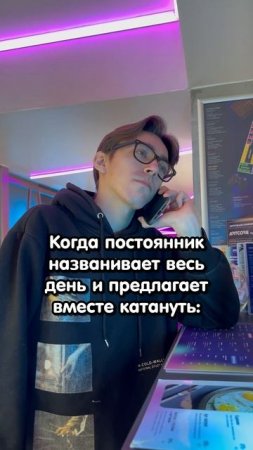 Идти?😅 #artcorekazan #kazan #киберспорт #компьютерныйклуб #рек