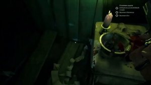 CALL OF CTHULHU: Глава 12