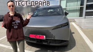 Эксклюзивный обзор: Omoda C7 — новый король кроссоверов? #топыкатегорий