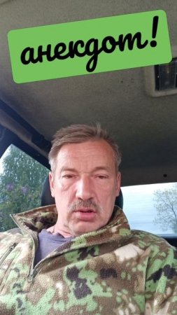 Анекдот про Гугл.