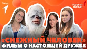«Новости Первых»: «Голоса Героев» на Фестивале Движения Первых | День маленького пассажира