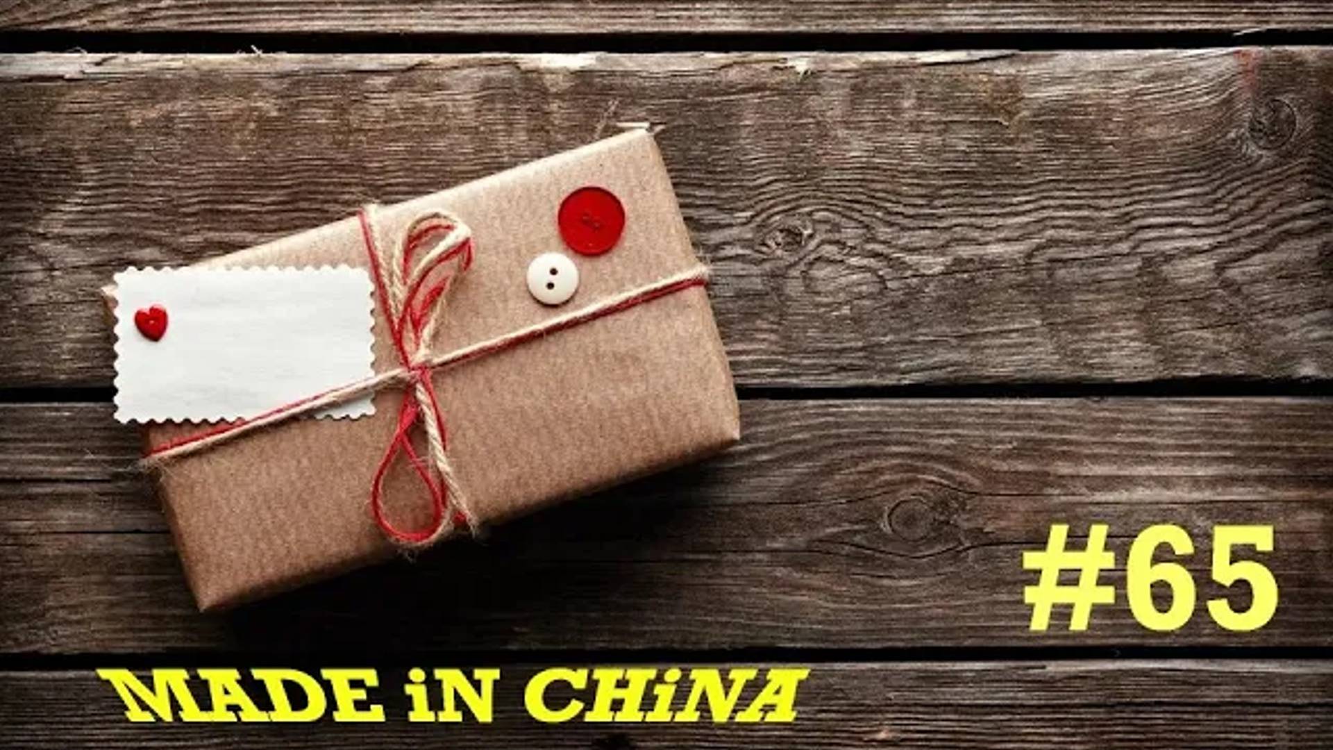Made in China №65 (Фартук)