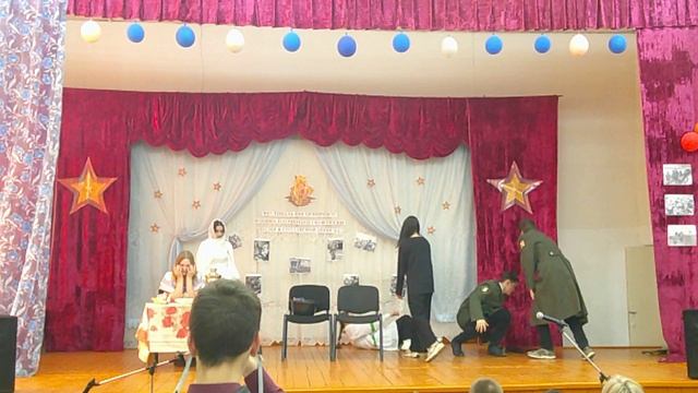 "Сценка."