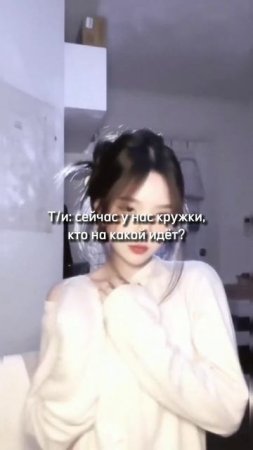 фф "ты скрасила моё одиночество" (2/?) #bangchan #kpop #chanchang #strayk