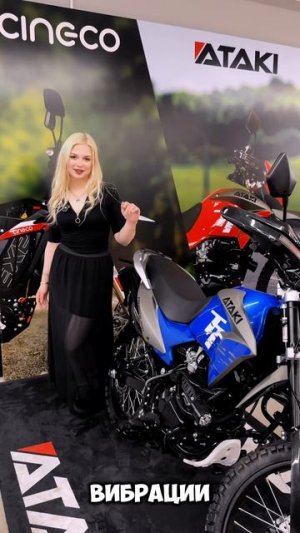 Мотоцикл ATAKI Crosser 300 – дуал-спорт для бездорожья и поездок по городу!