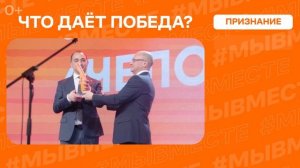 МыВместе_2025