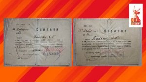 Участник Великой Отечественной войны Тарасов Степан Петрович