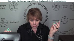 ТерриторияПортрета2.0АрхетипЖрецОтрывок31