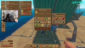 БИТВА С КРЕВЕТКОЙ ★ RAFT #6