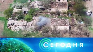 «Сегодня»: 5 июня 2025 года. 08:00 | Выпуск новостей | Новости НТВ