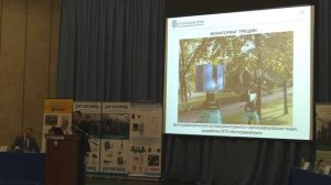 Доклад "Методы фотограмметрии в решении задач мониторинга за деформациями зданий и сооружений"