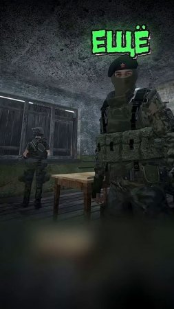 Предлагаю Взятку Военным - Stalker RP Dayz