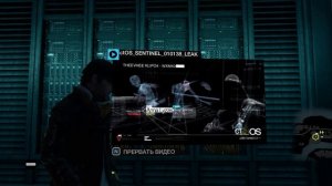 Watch Dogs#ПрохождениеСюжета#8